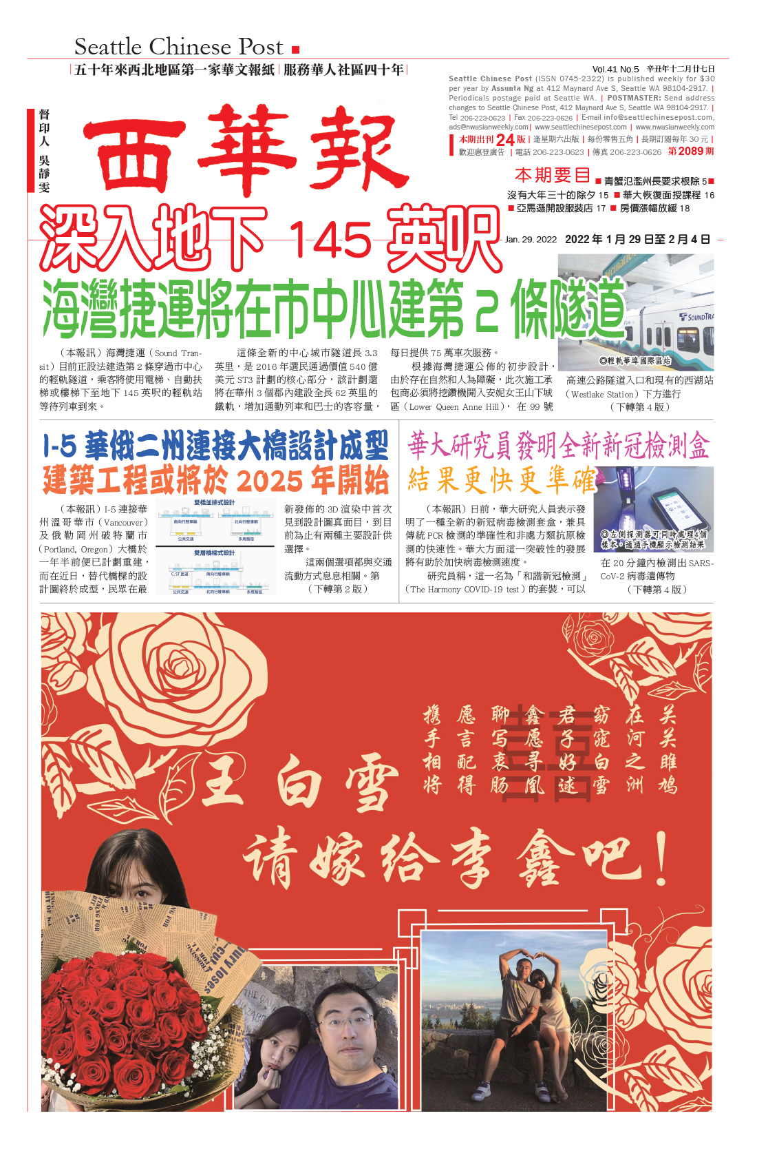 父親節圖片版——父親的愛