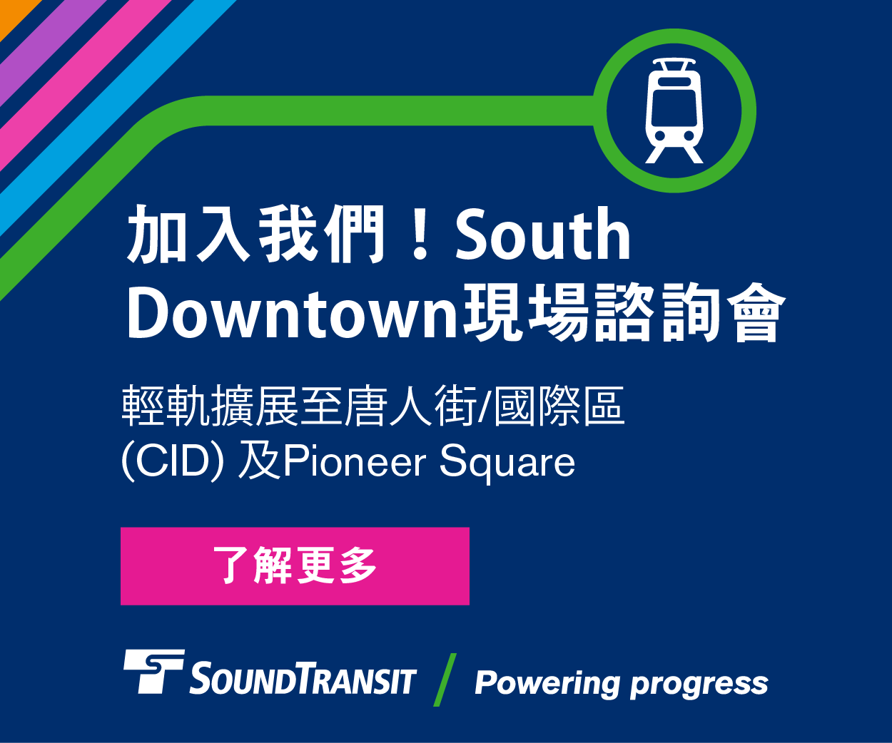 Asia Pacific Cultural Center